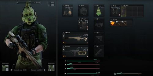 Meta Assembly for Marksman AXMC